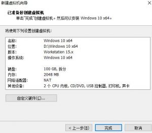 进入PE系统篇：无需U盘，使用windows PE ISO文件，安装备份管理VMware虚拟机系统-日记男孩的博客