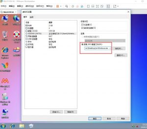 安装篇：VMware虚拟机如何使用PE系统，用PE系统安装原版或GHOST版Windows系统-日记男孩的博客